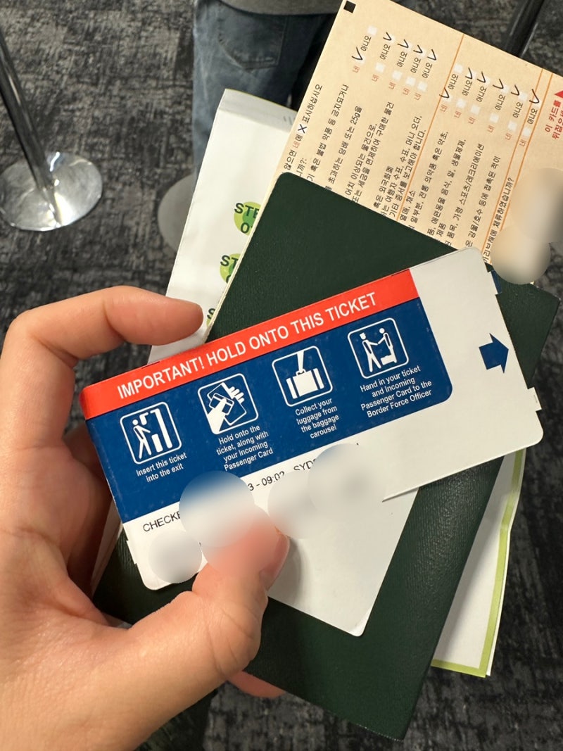호주 공항 입국신고서 작성법 및 입국심사 방법 네이버 블로그