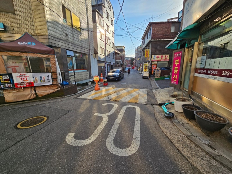 은평구 불광 역세권 도시정비형 재개발 예정 지구 빌라 매매 소개해 드립니다 네이버 블로그