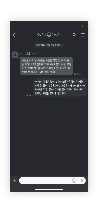 무료폰트 1 핸드폰 글꼴로 쓰기 좋은 온글잎 추천폰트 5종 다운로드 네이버 블로그