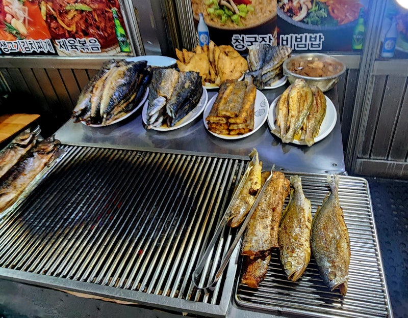 동대문역 맛집 생선구이골목 가성비 넘치는 숙이네 갈치조림 네이버 블로그