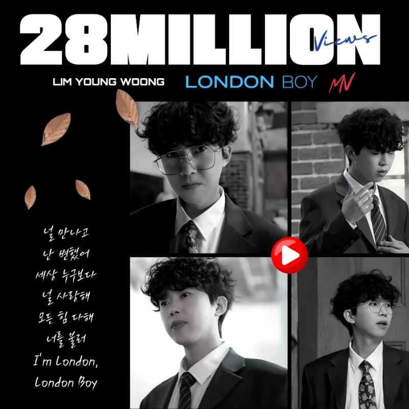 임영웅 유튜브 'LONDON BOY' MV 2800만뷰 💙 첫 자작곡 멋진 히어로 : 네이버 블로그