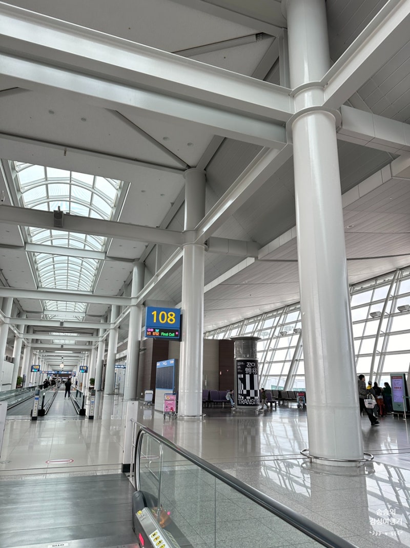 인천공항 새벽비행기 4시 제1여객터미널 도착 택시 노숙 로밍 근처 호텔 후기 네이버 블로그