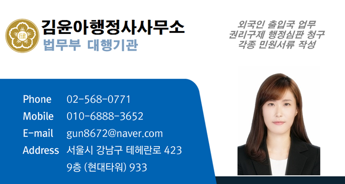 외국인 배우자 초청장 신원보증서 결혼배경 진술서 작성방법양식다운 네이버 블로그