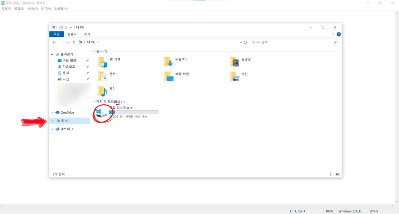 라이엇 클라이언트 삭제제거 꿀팁클라이언트 실행 중 오류 해결windows10 Windows11 네이버 블로그