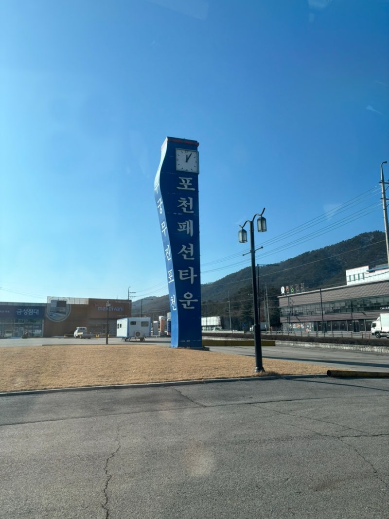포천 패션타운 그릇아울렛 저렴한 영국산 국산 여주도자기 위치 주차 가격 할인 주의사항 네이버 블로그
