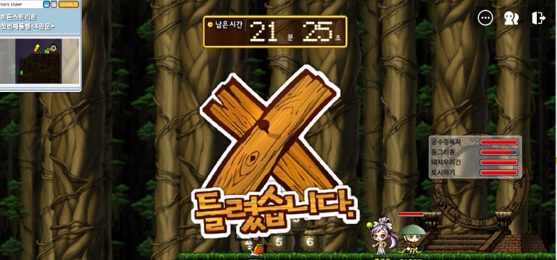 메이플랜드 커닝파퀘 커닝시티 파티퀘스트 보상 네이버 블로그