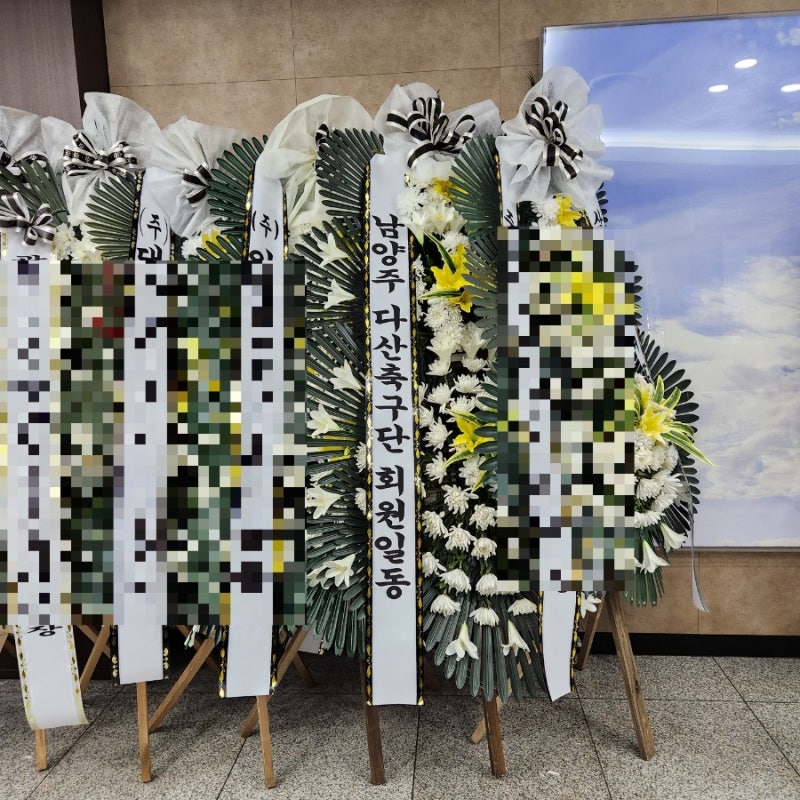 장례식장 예절 조문예절 조문시 절 횟수 절하는법 조의금 봉투쓰는법 네이버 블로그