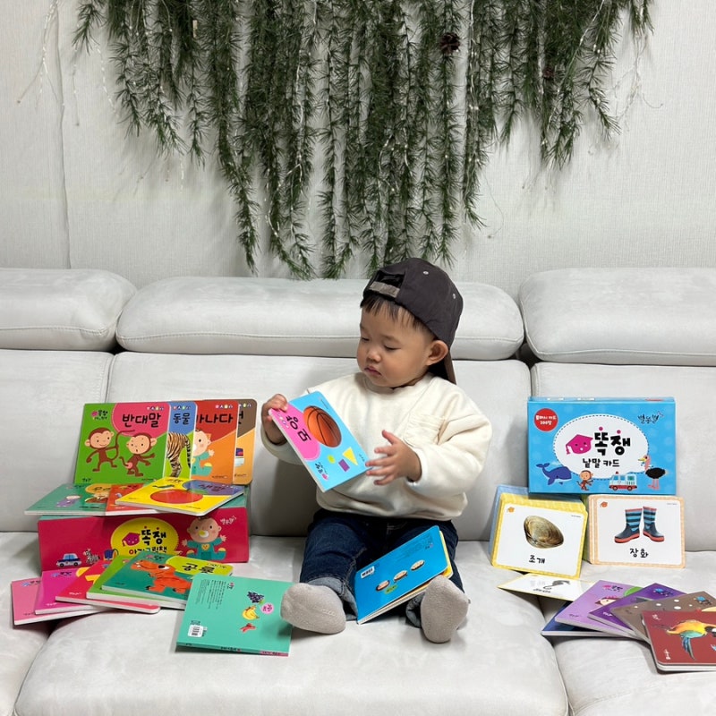별똥별 우리아이 호기심과 인지발달을 도와주는 별똥별 똑쟁 아기 그림책 네이버 블로그