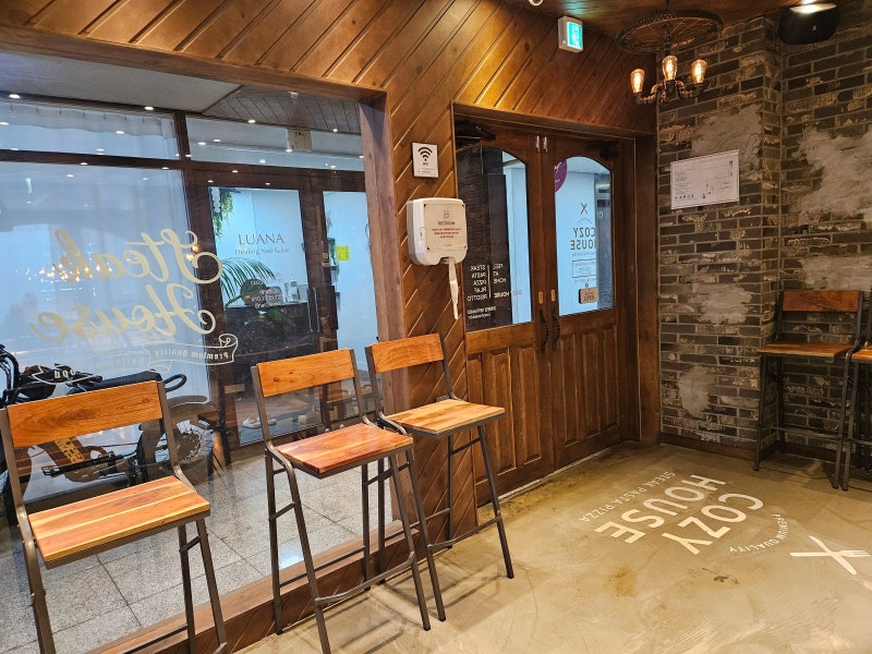 화명동 코지하우스 가성비좋은 스테이크 화명동맛집 네이버 블로그