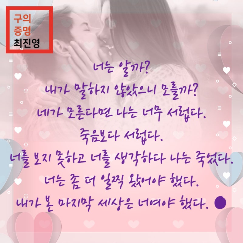 구의 증명 해석 줄거리 명대사 최진영 소설 베스트셀러 역주행 네이버 블로그