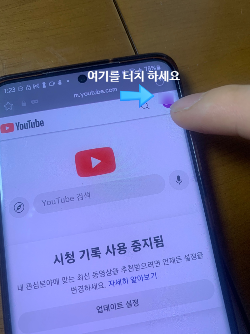 유튜브 프리미엄 우회 가입 이집트 가격으로 사용하기 네이버 블로그