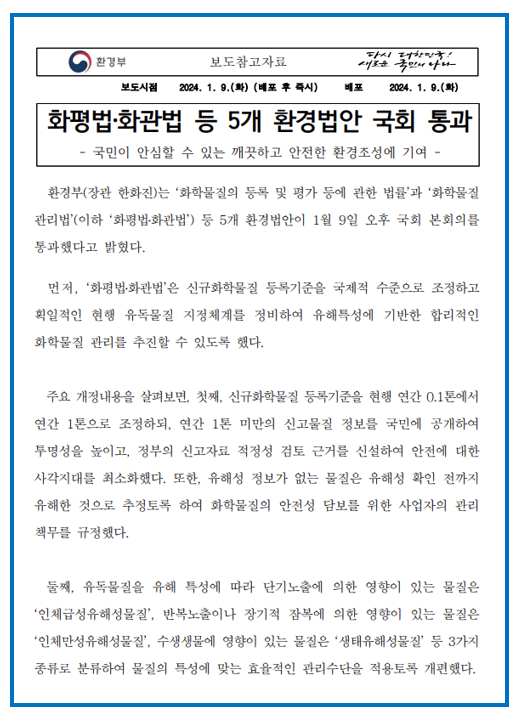 화평법 노출시나리오 예시db 및 유즈맵 공개2023년 12월 기준 안내
