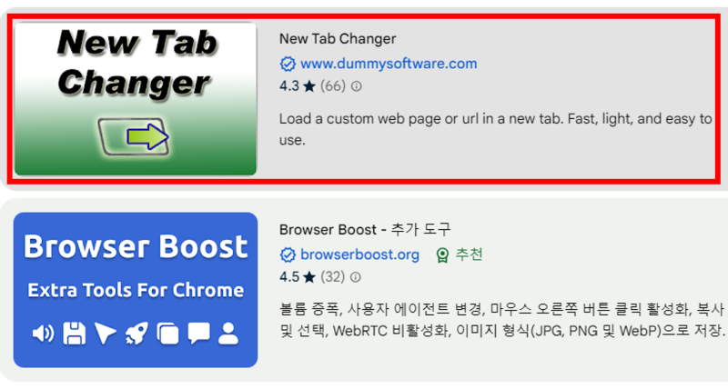 크롬 새탭 네이버로 설정하는 방법 알아보기 : 네이버 블로그