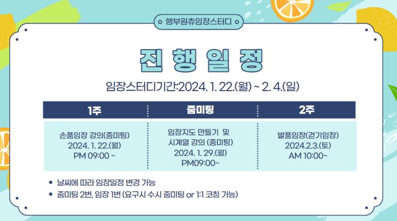 15기 행부원츄 임장스터디 모집 안내여의도편 서울3도심 종로 여의도 강남도시전체가 일자리인 지역 여의도 네이버 블로그
