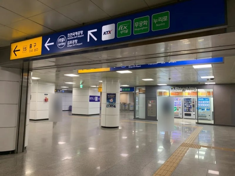 지하철 1호선 KTX 빠른 환승 지름길(ft. 서울역, 용산역 갈아타기) : 네이버 블로그