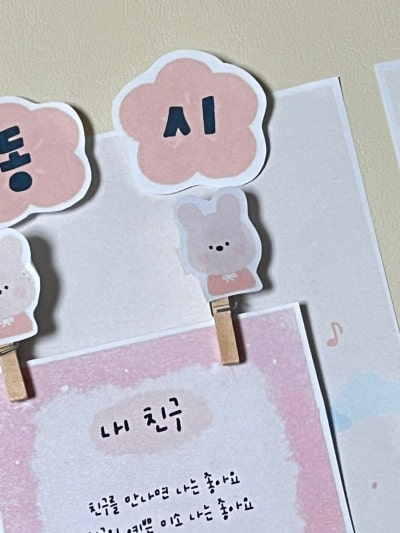 동시판 동요판 도안 공유 네이버 블로그