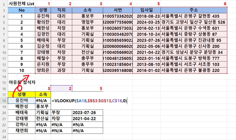 엑셀 에러 오류코드 11개 종류별 원인 해결방법 분산 수식 에러 네이버 블로그