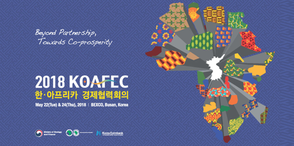 EDCF와 뗄 수 없는 MDB(다자개발은행), 협조융자 : 네이버 블로그