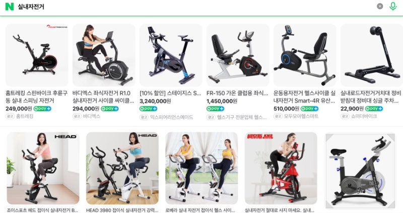 오버더바이크 내돈내산 일년 후기 장점 단점 As 안장 소음 솔직 후기 무소음 실내자전거 추천 네이버 블로그