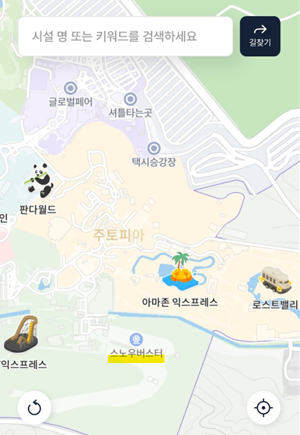 에버랜드 눈썰매장 개장 스노우버스터 코스 비교 패밀리 레이싱 익스프레스 대기 시간 가격 네이버 블로그
