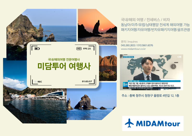 2024년 청주공항 장가계 패키지여행 2명이상 무조건 출발 가능 네이버 블로그