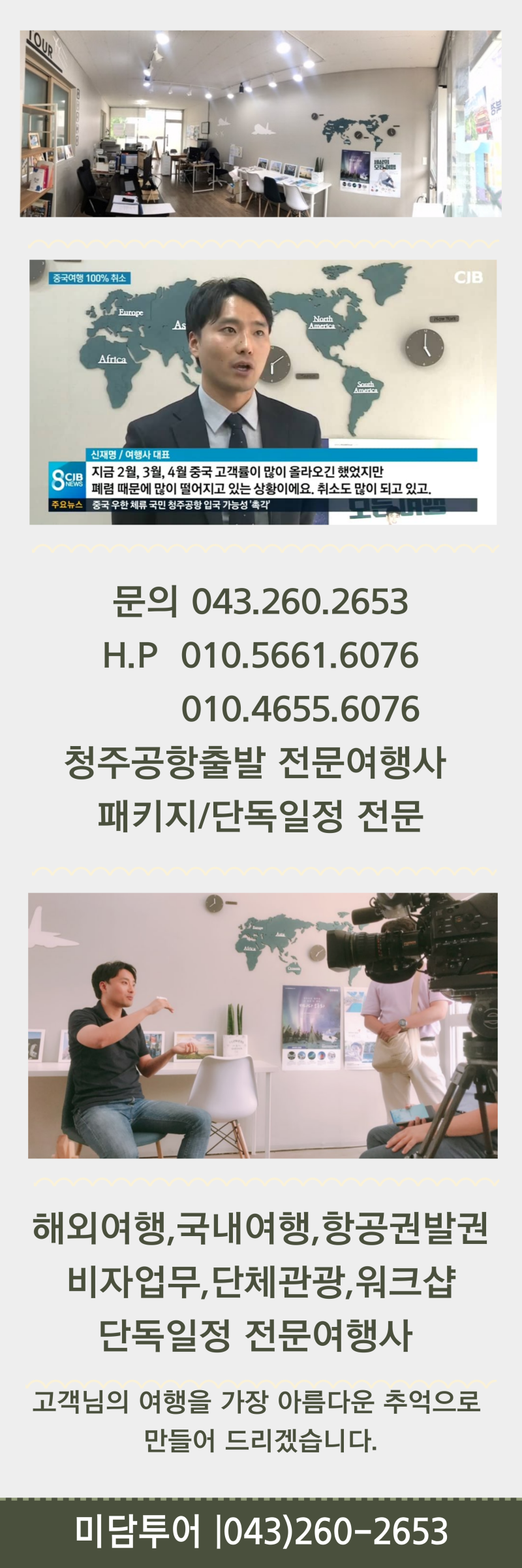 2024년 청주공항 장가계 패키지여행 2명이상 무조건 출발 가능 네이버 블로그
