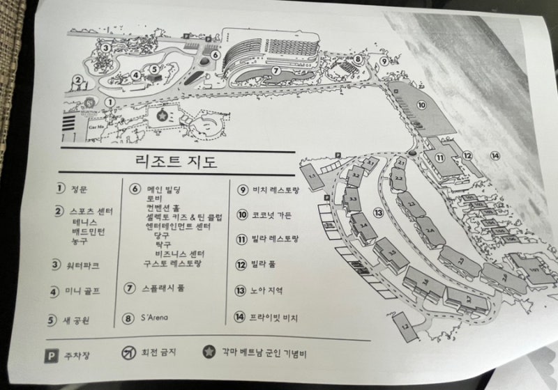 나트랑 셀렉텀 노아 리조트 아이랑 키즈 클럽과 프로그램 총정리 네이버 블로그