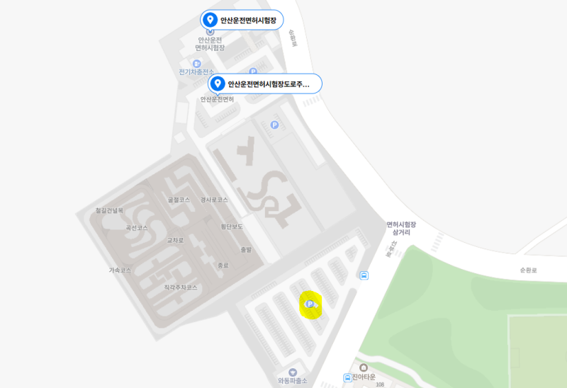 안산운전면허시험장 필기 예약 방법 접수 주차 네이버 블로그