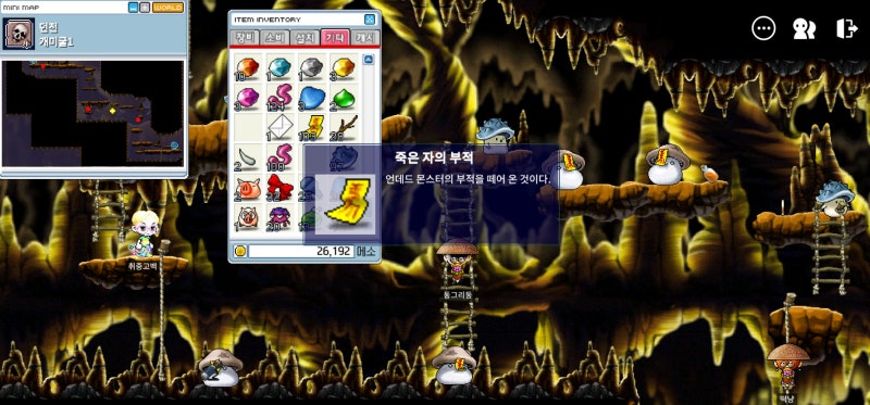 메이플랜드 허름한망토 허망 퀘스트 재료 죽은자의 부적 네이버 블로그
