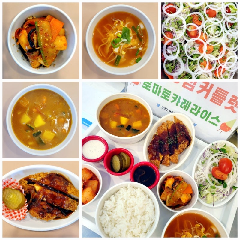 1월 오늘의 메뉴 치즈돈까스 토마토카레라이스 새송이오이초무침 그린샐러드 어니언드레싱 김치콩나물국 단체급식 병원급식 영양사일상