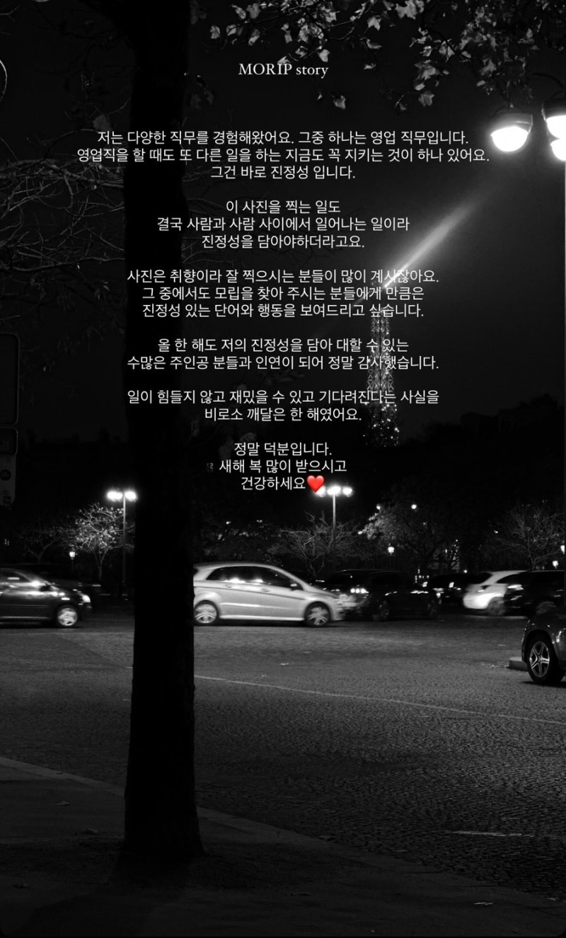 MORIP 모립스냅 아이폰스냅 | 작가소개 및 예약안내(필독) : 네이버 블로그