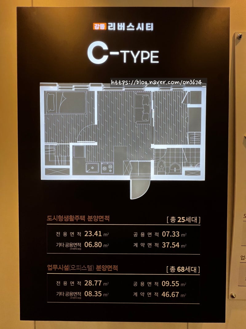 강동 천호 리버스시티 오피스텔 도시형생활주택 전세 월세 안내 3월 입주임박 네이버 블로그