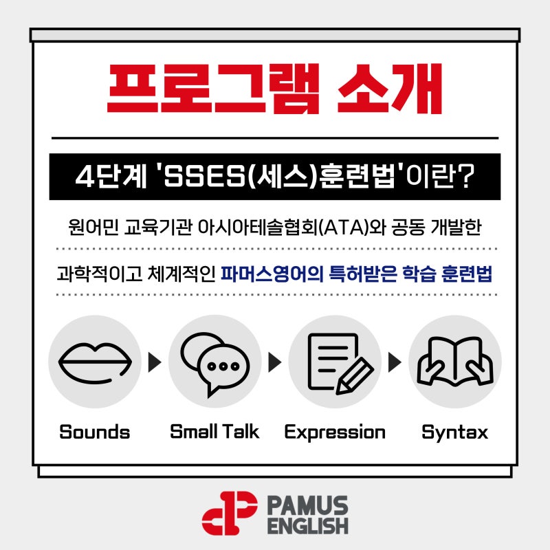 파머스영어 잠실1캠퍼스를 소개합니다 송파 잠실 신천동 몽촌토성역 잠실나루역 잠실역 영어 학원 초등 잠실초 잠현초 네이버 블로그