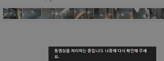 유튜브 동영상 편집기 블러모자이크 처리 및 오디오 교체 관련 네이버 블로그
