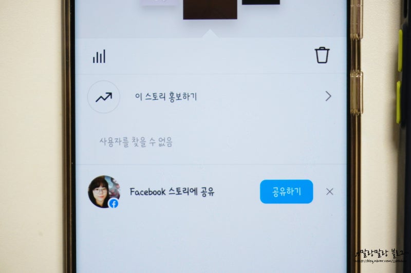 인스타 스토리 몰래보기 방법 총정리 차단 해제와 어플 장단점 인스타그램 꿀팁 네이버 블로그
