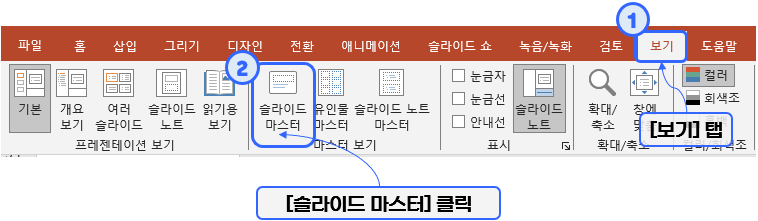 오피스office 기본 글꼴폰트 설정 및 변경하기 엑셀 파워포인트 워드 네이버 블로그