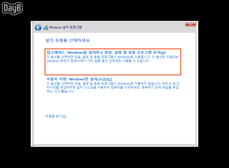 WinRE (Windows 복구 환경) 부팅 안될 때 해결 방법 : 네이버 블로그