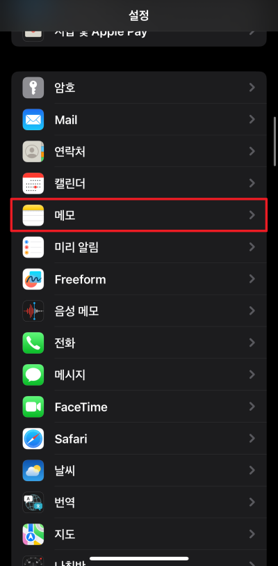 아이폰 문서 And 신분증 촬영 And 명함 스캔 및 사본 만들기 By Lens 네이버 블로그