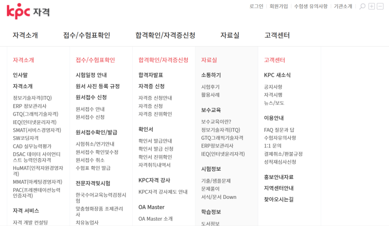 Erp 정보관리사 인사 1급 2015~2023 기출자료 모음집 참고 블로그 네이버 블로그