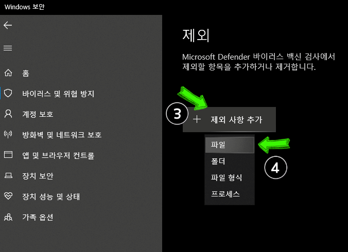 윈도우 디펜더 끄기실시간 보호 끄기 윈도우 방화벽 해제 실시간보호기능제어 네이버 블로그