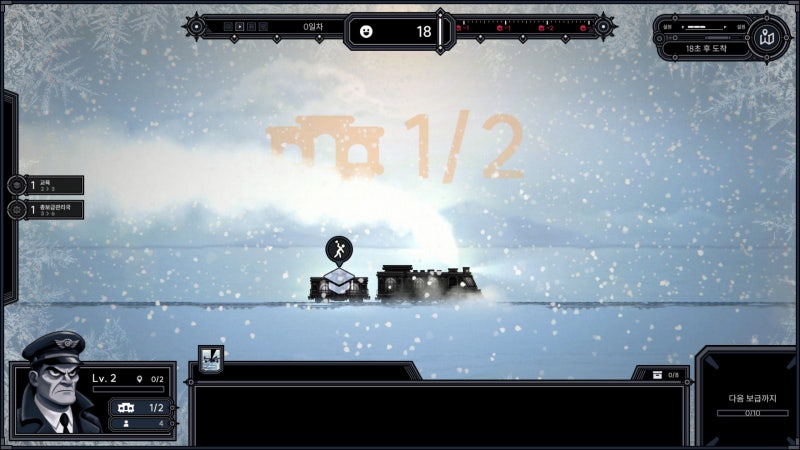 [Frostrain] 스팀 무료게임 프로스트레인 공략 : 네이버 블로그