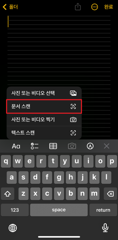 아이폰 문서 And 신분증 촬영 And 명함 스캔 및 사본 만들기 By Lens 네이버 블로그