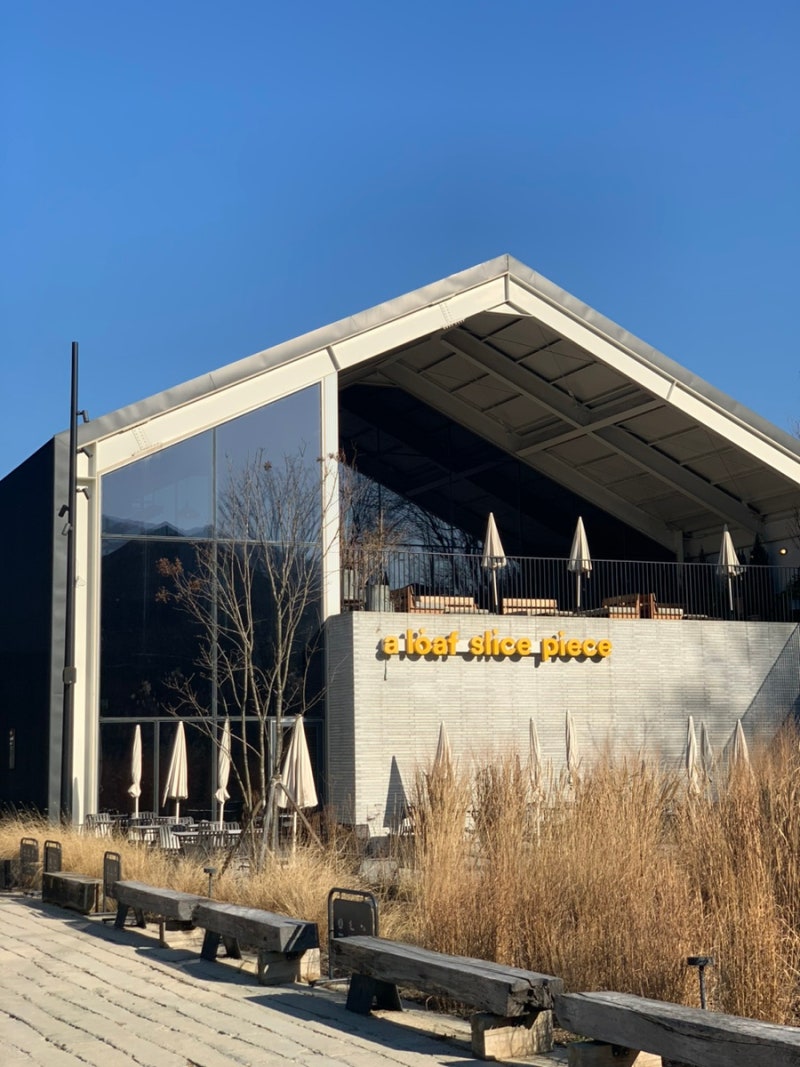 경기광주 퇴촌 대형카페 추천 어로프슬라이스피스 네이버 블로그