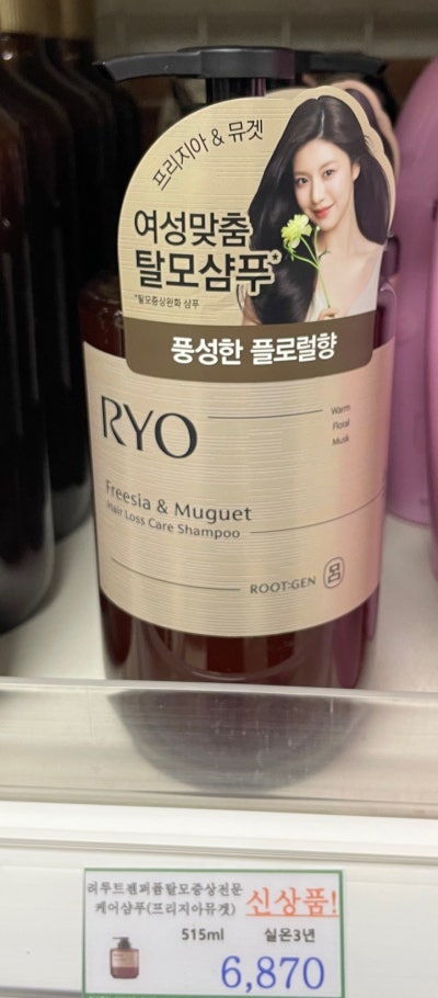 2024년 Px피엑스 군마트 신상 화장품 식품 소개 2탄 네이버 블로그