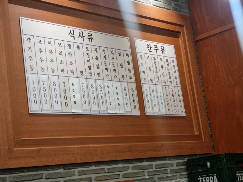 겨울 따듯한 국물음식 맛집 행복한우동가게 충북혁신점 네이버 블로그
