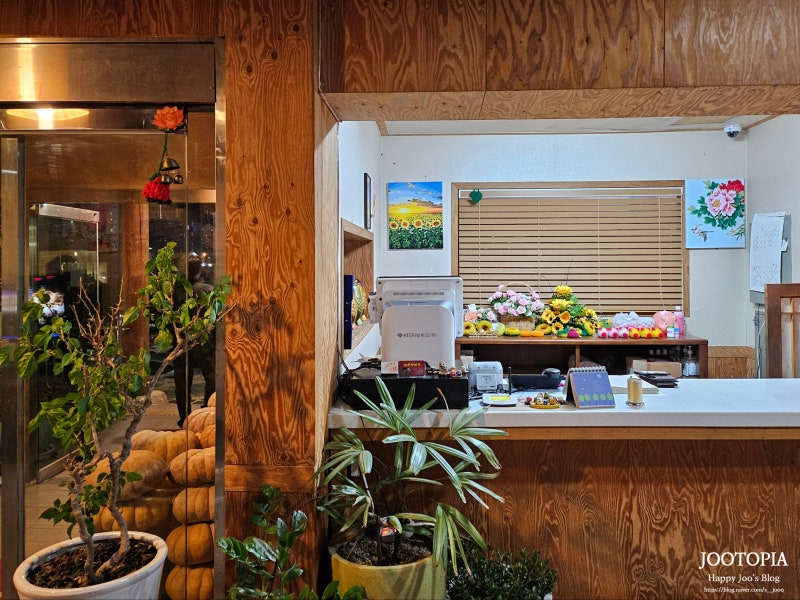 양산덕계맛집 어른 모시고 가기 좋은 곳 로컬맛집 산맞이골 네이버 블로그