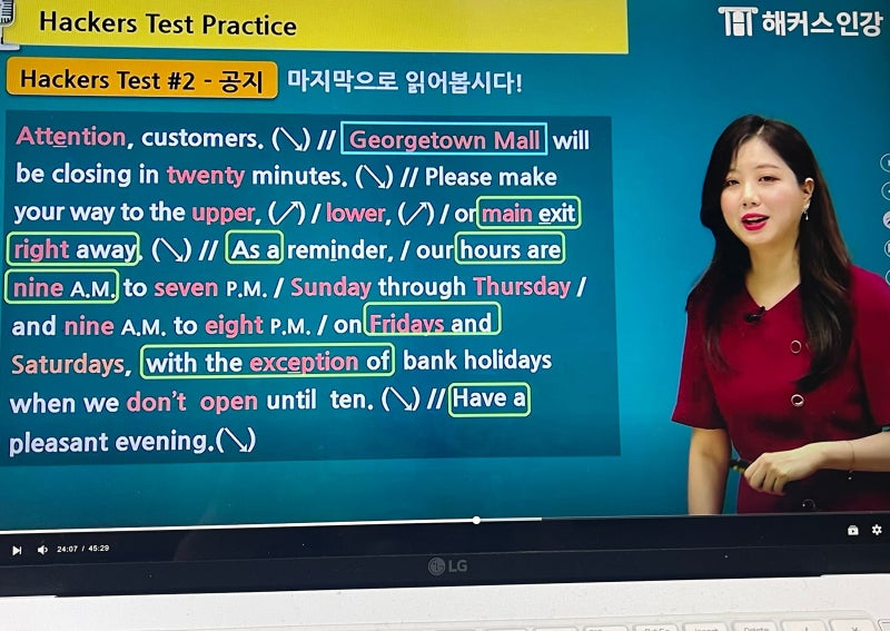토익스피킹 시험 시간 & 유형별 난이도 (+토스 레벨5 IM2 후기) : 네이버 블로그