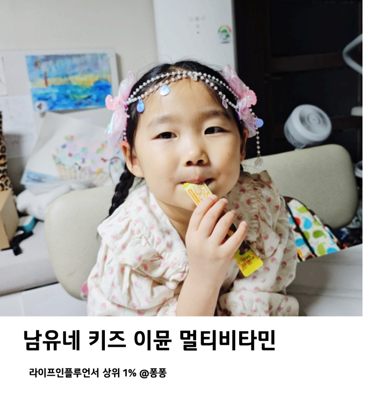 L 테아닌 청귤에이드 홉홉스 릴렉스 스파클링 탄산수 효능 느껴봐