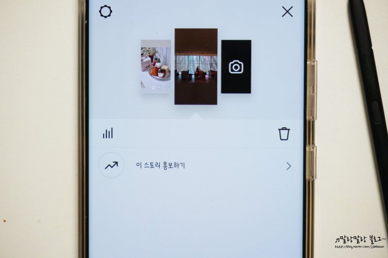 인스타 스토리 몰래보기 방법 총정리 차단 해제와 어플 장단점 인스타그램 꿀팁 네이버 블로그