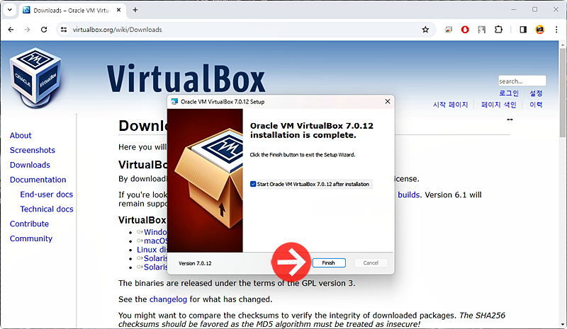 VirtualBox 7.0.12 설치와 윈도우11 가상머신 만들기 : 네이버 블로그